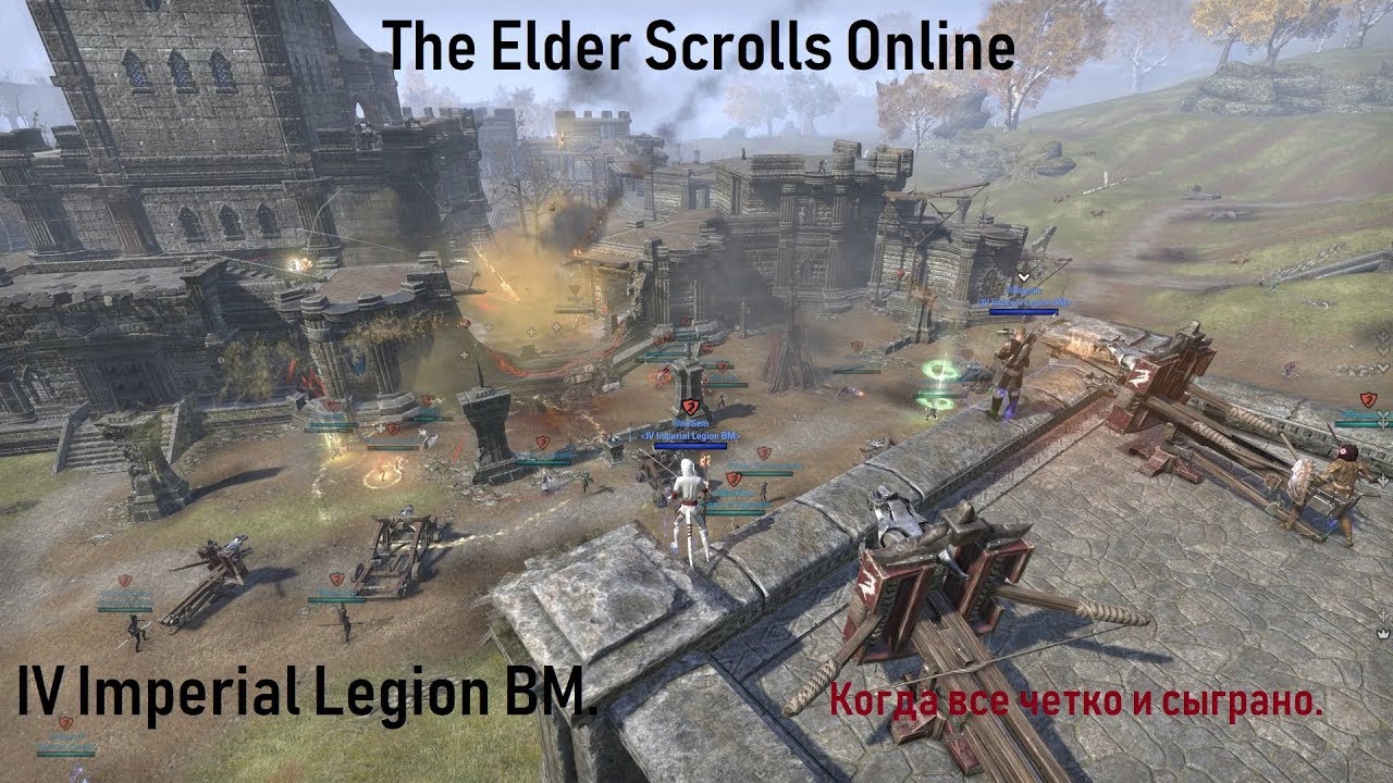 TESO. Эпичное пвп в составе IV Imperial Legion BM. - YouTube
