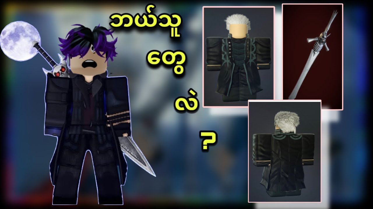 ငယ်ငယ်တုန်းကလိုရွာတွေလိုက်လုကြမယ်…🤪 Youtube