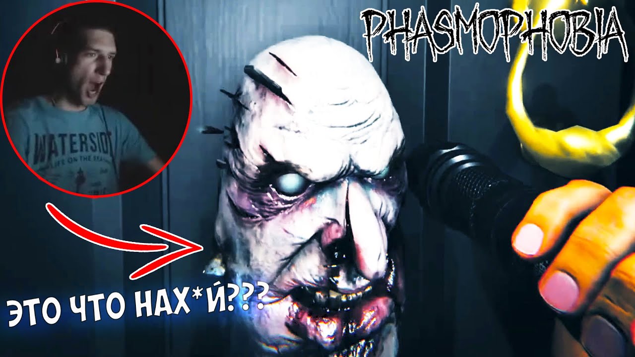 Phasmophobia Scary Best & Funny Moments #4 - YouTube