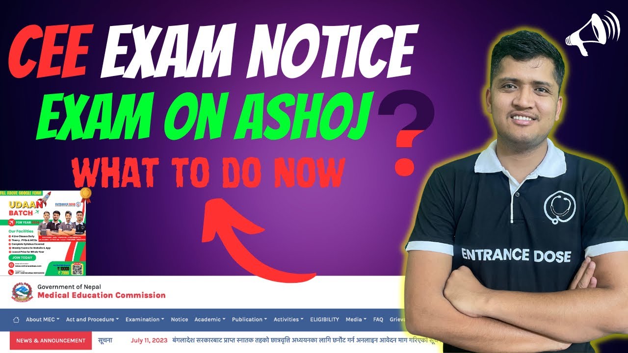 CEE EXAM NOTICE | Exam On Ashoj...?? How to Complete Course Now ...