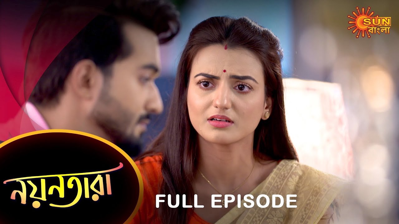 Nayantara - Full Episode | 07 April 2023 | Sun Bangla TV Serial ...