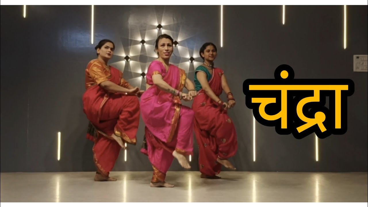 Chandra #lavni #marathisong dance cover/ choreograph by Harsha solanki ...