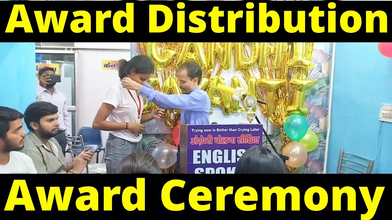 Award Ceremony | Speech Competition | | Trophy 🏆 | Award Distribution ...