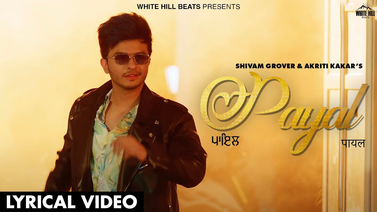 Payal (Lyrical Video) Shivam Grover | Akriti Kakar | Urvashi Rai ...