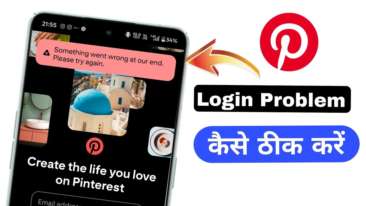 pinterest something went wrong on our end | pinterest login problem ...