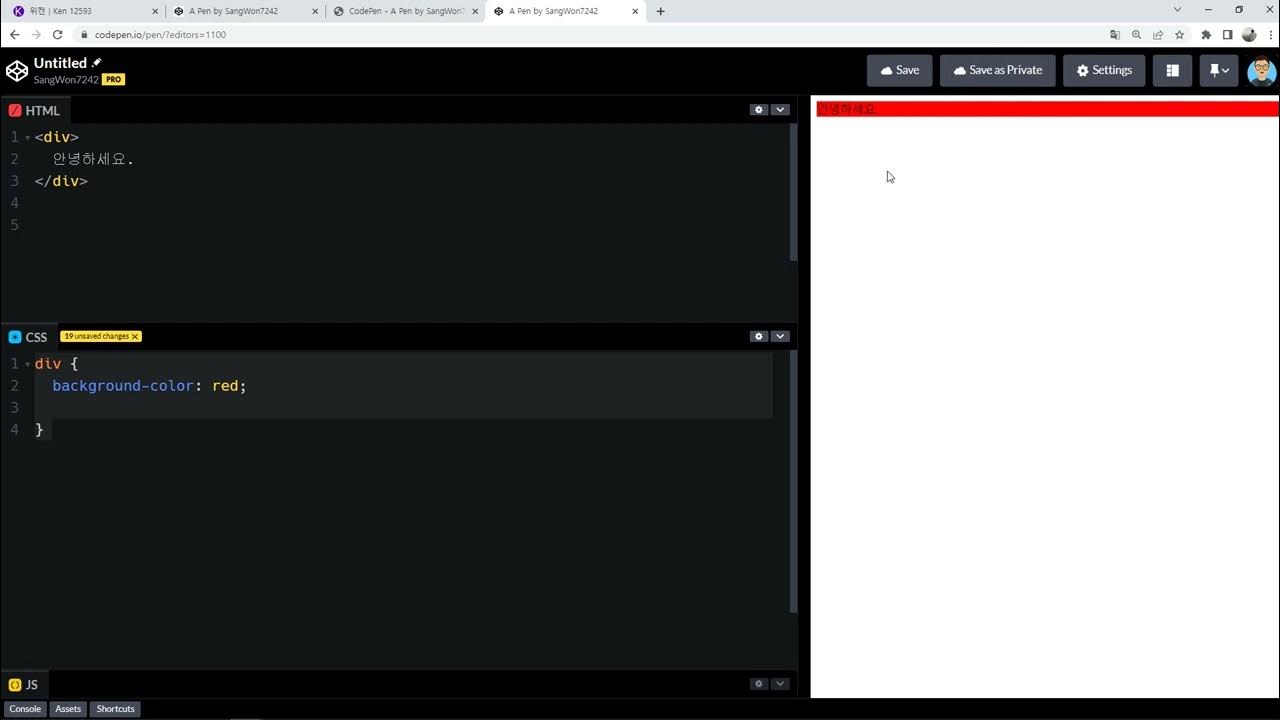 23 07 13 Html Css 강좌 11강 크기와 배경색이 서로 다른 사각형 3개를 만들기 Youtube