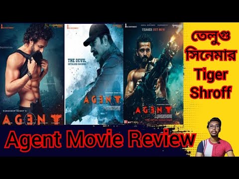 Agent movie review | Akhil Akkineni | Mammootty | South Indian movie ...
