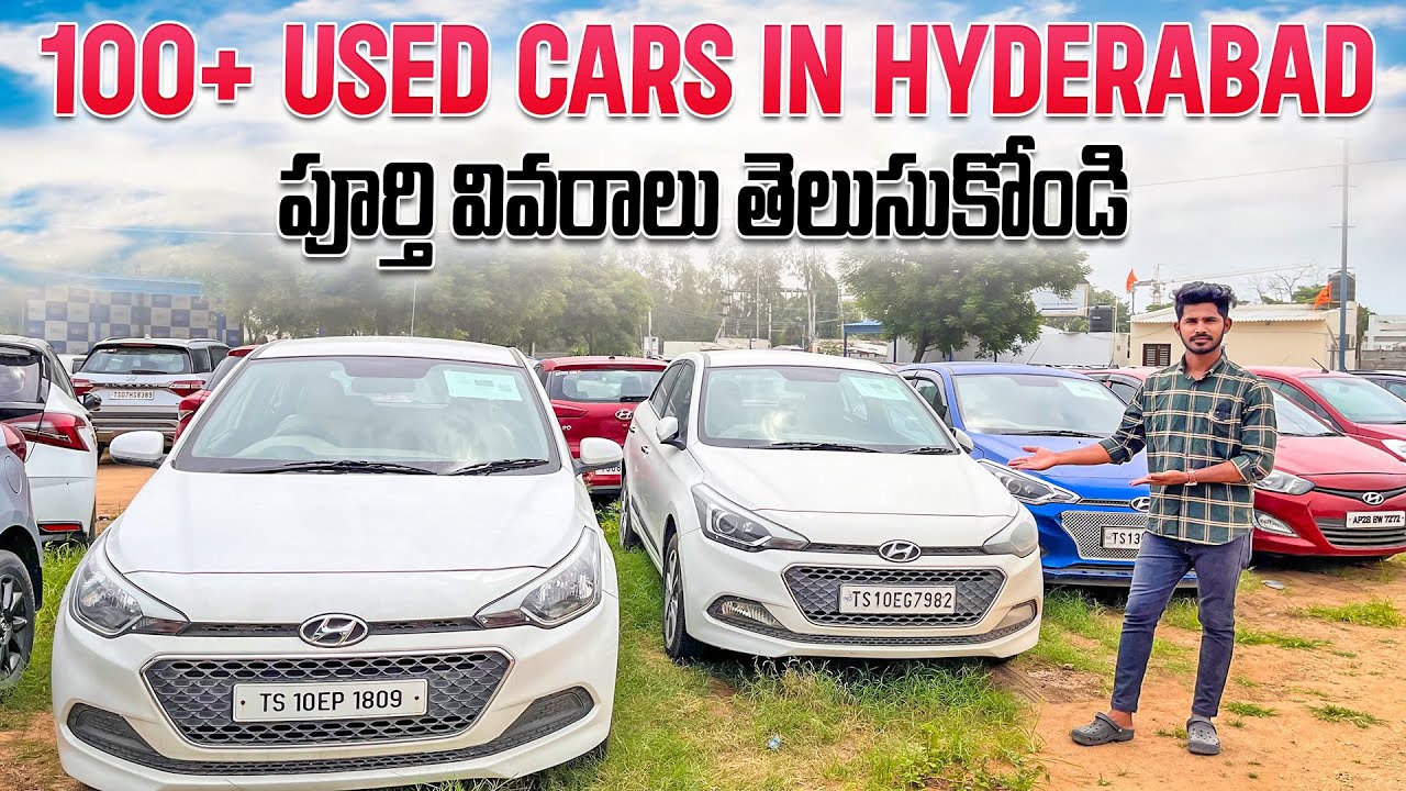 Second Hand Card In Hyderabad | Used cars in Hyderabad - YouTube