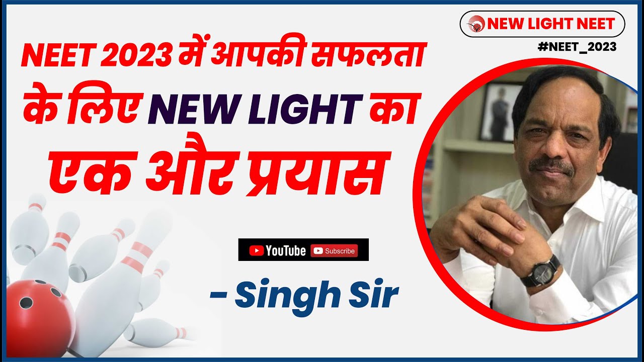 NEET 2023 में आपकी सफलता के लिए NEW LIGHT का एक और प्रयास | NEW LIGHT ...