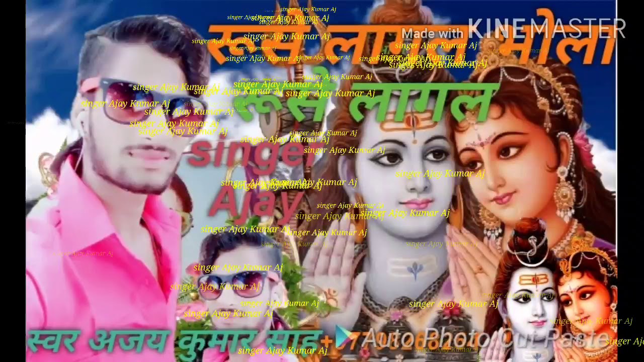 Singer Ajay Kumar Sah Aj new video songs - YouTube