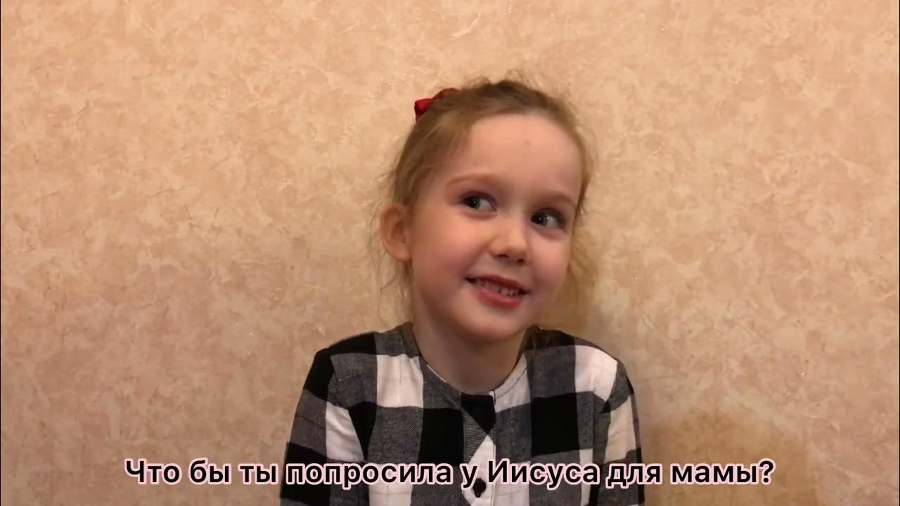 Дети — о маме - YouTube