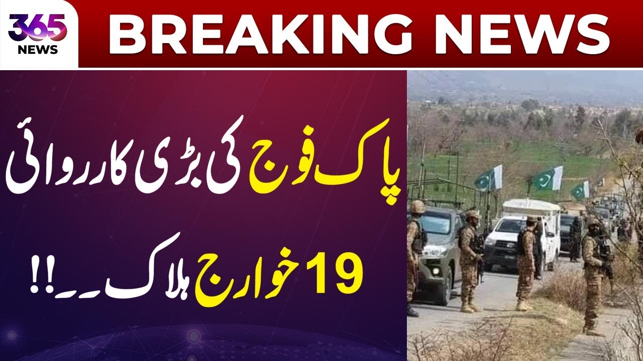 Breaking News | Security Forces operation In KPK | Pakistan Army | 365 ...