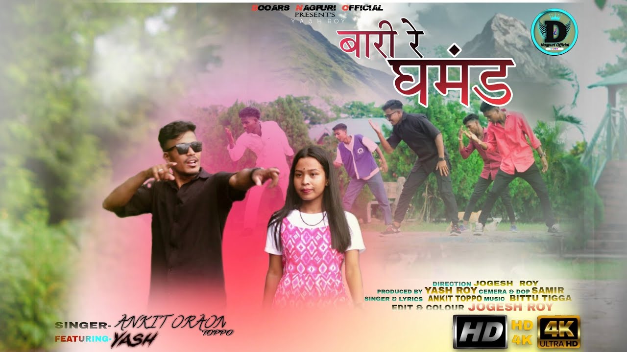 BARI RE GHAMAND_बारी रे घमंड ||SINGER_ANKIT TOPPO NEW NAGPURI SONG 2024 ...