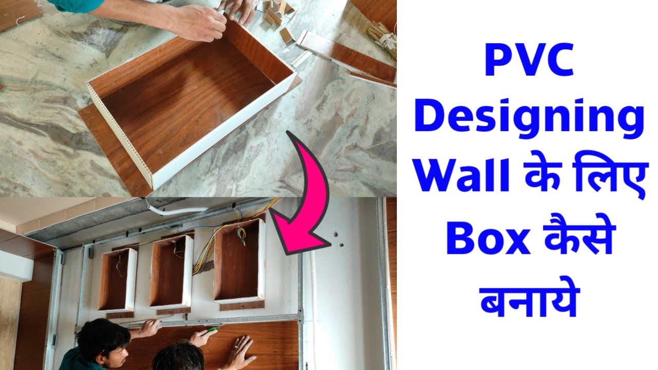 PVC Designing Wall Box Making | How to make 10'×12' box with pvc panel ...