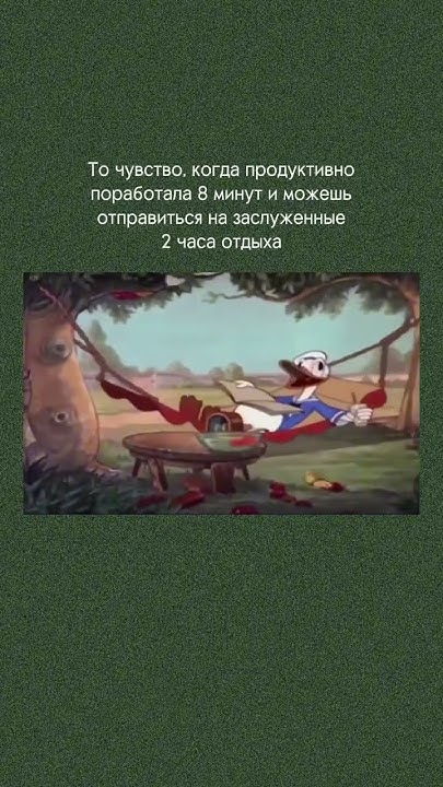 Переходи по кнопке смотреть ролик про умеренную дисциплину ️ Youtube