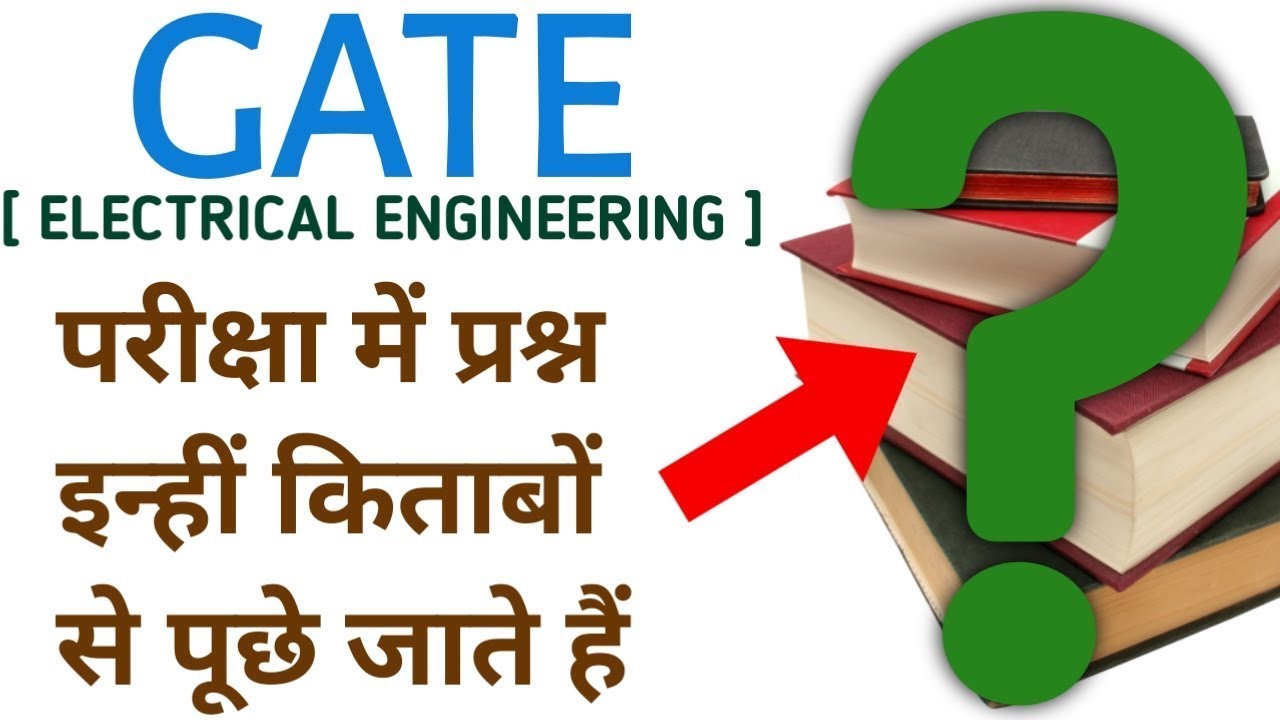 Best Books For GATE 2022 Electrical Engineering - YouTube