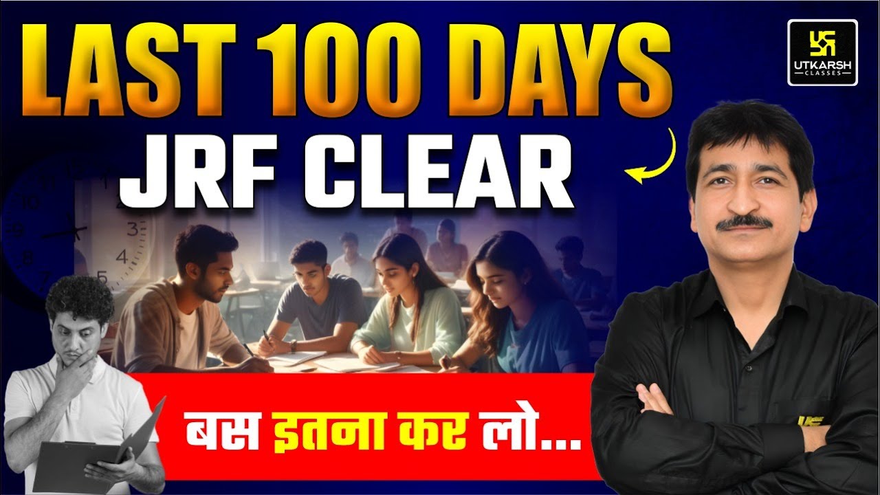 UGC NET JRF 2025 |100 Days strategy to Clear JRF | Utkarsh UGC NET JRF ...