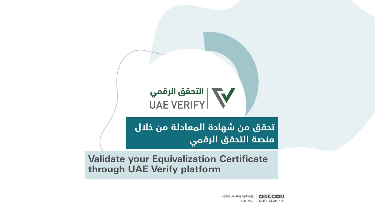 Vaidate your Equivalization Certificate through UAE Verify platform ...