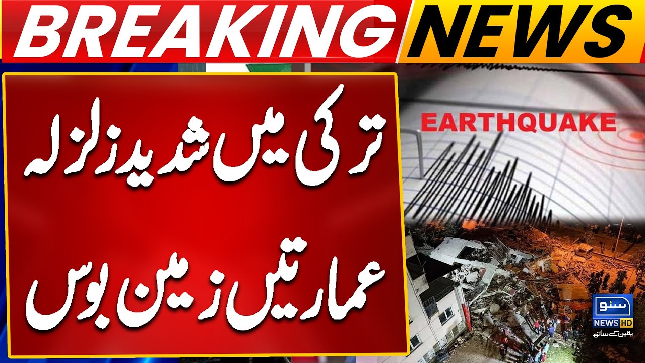 6.1 Magnitude Earthquake Caused Massive Destruction in Turkey | Latest ...