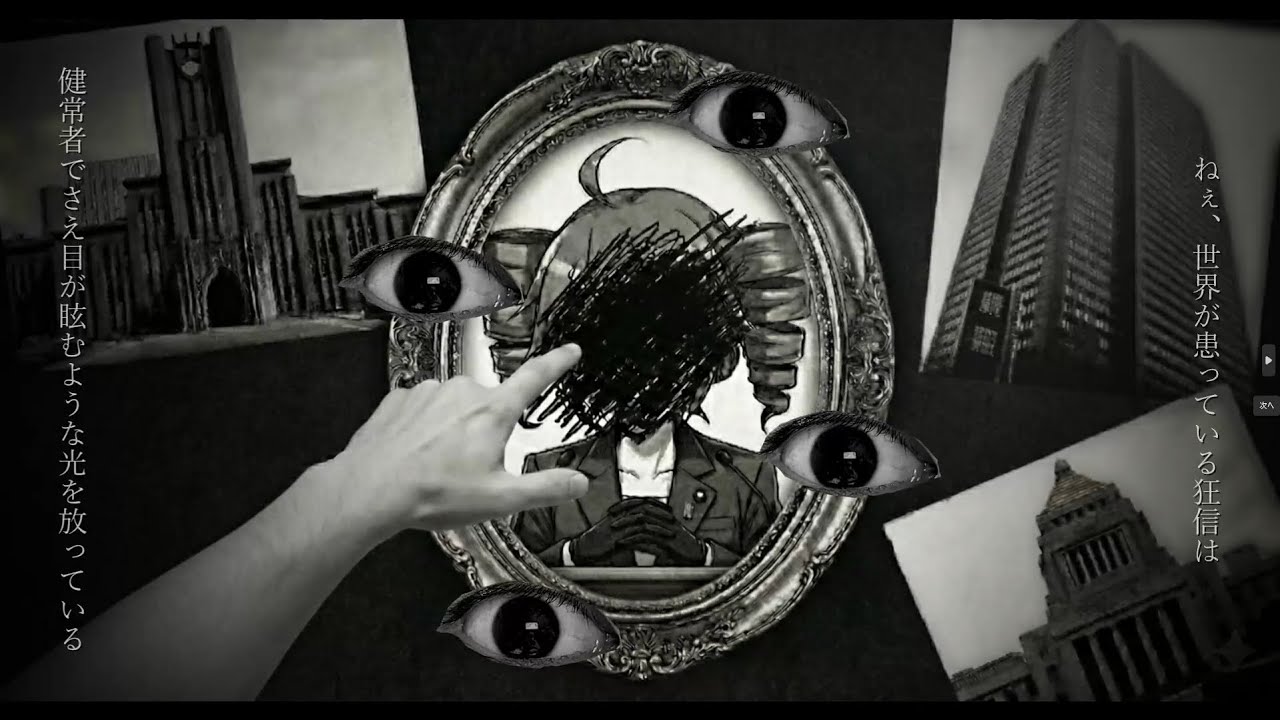 悪魔の踊り方 / 重音テトSV2 - Devil's Manner / Teto Kasane【SynthVカバー】 - YouTube
