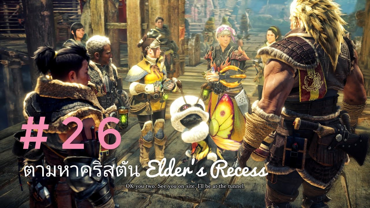 Monster Hunter World : Iceborne EP26 Map ใหม่ Elder's Recess [path2 ...