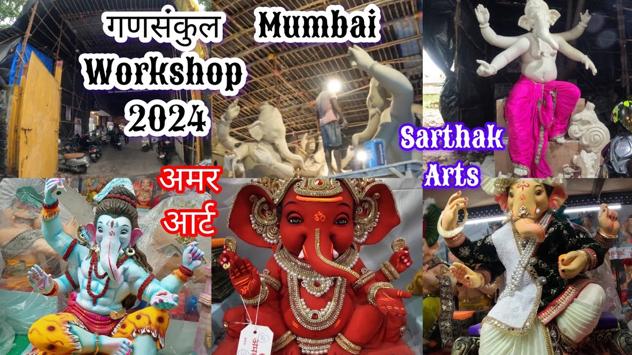 Gansankul Workshop 2024 / Ganesh Art / Sarthak Arts / Amar Art / Parel ...
