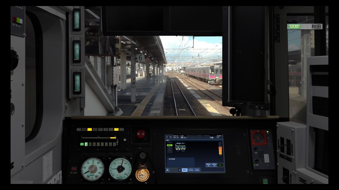 Get ready to enjoy our new route Oga Line of Japan !!! Feel the real ...