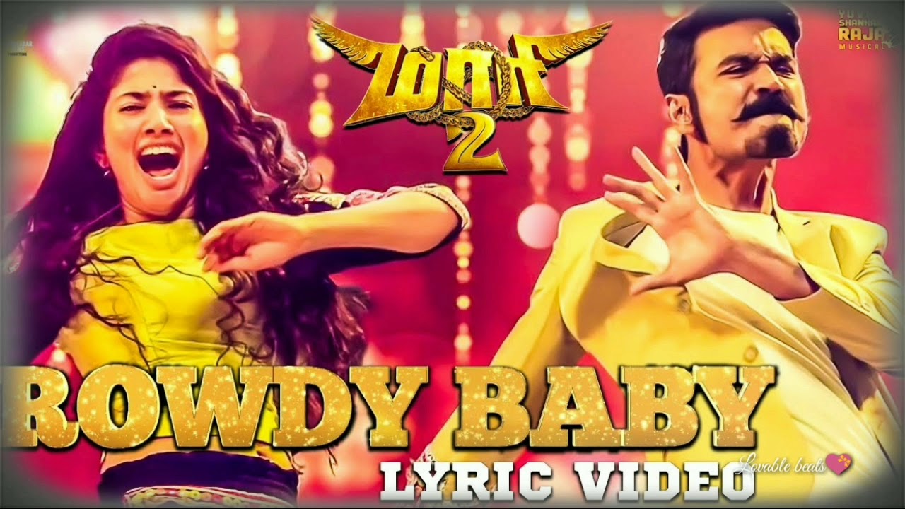 Rowdy baby lyrics video💝 maari 2 - YouTube