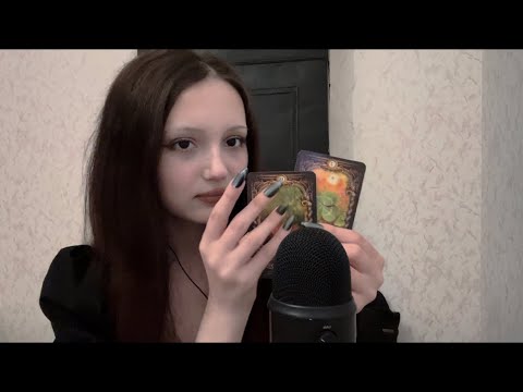 türkçe hızlı ve agresif asmr yanlız bir reng 🫣 turkish asmr fast 