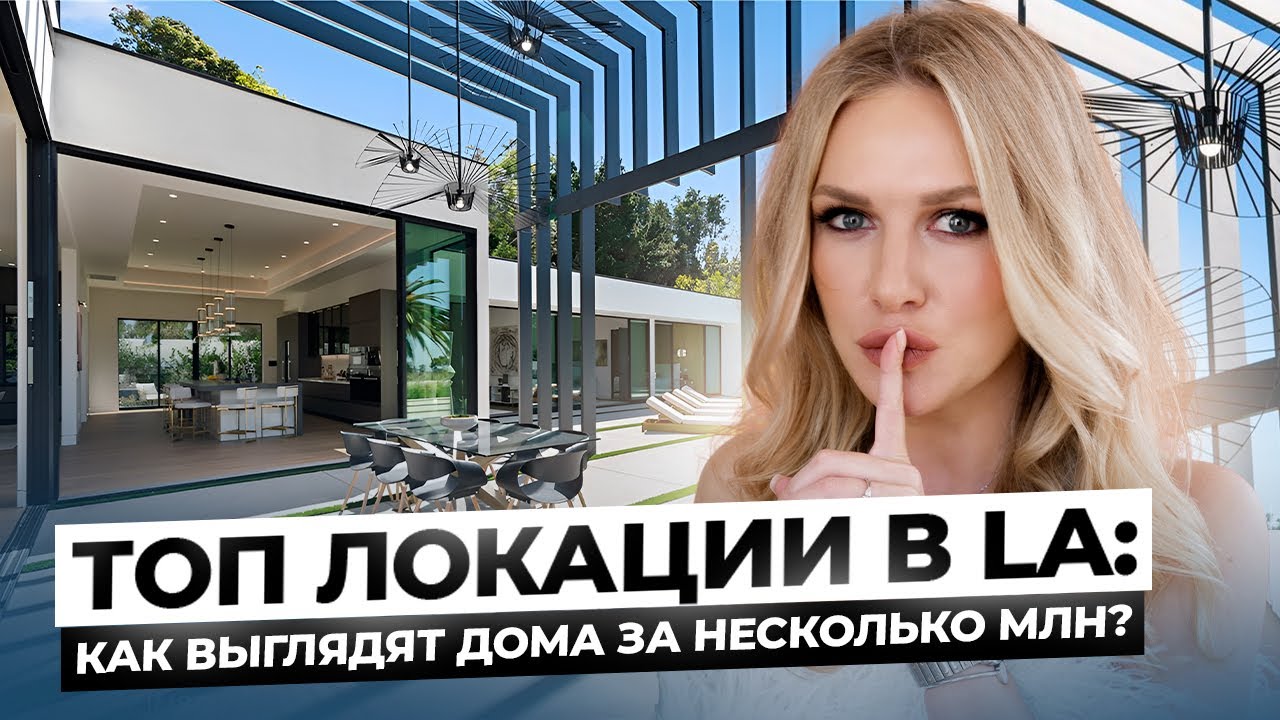 На любой кошелек Дом за 9млн и квартира за 3000 Показываю