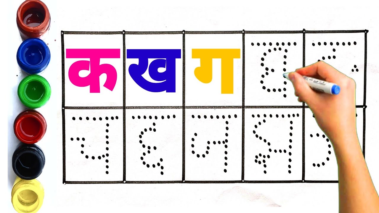 Hindi varnmala drawing, kids learning about ka, kha, ga, gha # ...