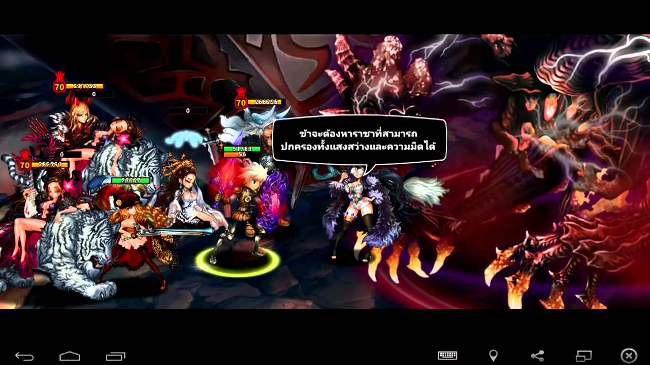 Dragon Blaze Story #27 Ragnarok - YouTube
