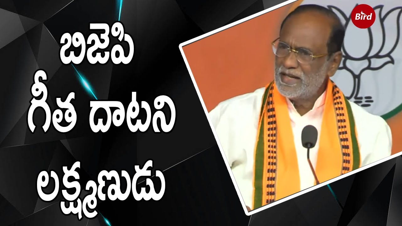 బీజేపీ గీత దాటని లక్ష్మణుడు | Telangana BJP Leader K Laxman as UP Rajya ...