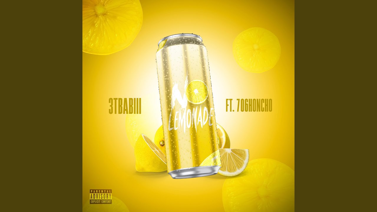 No Lemonade (feat. 706Honcho) - YouTube