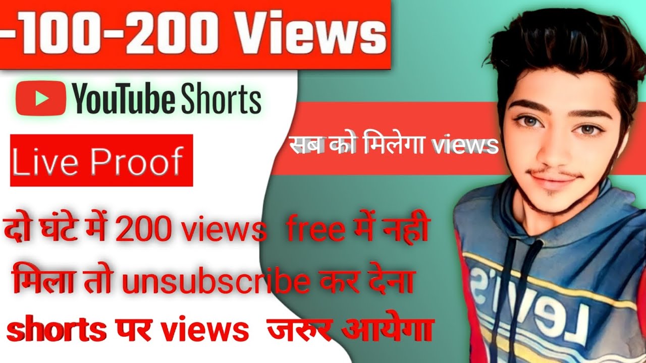 YouTube Shorts Per View Kaise Laye || How To Get Views On YouTube ...