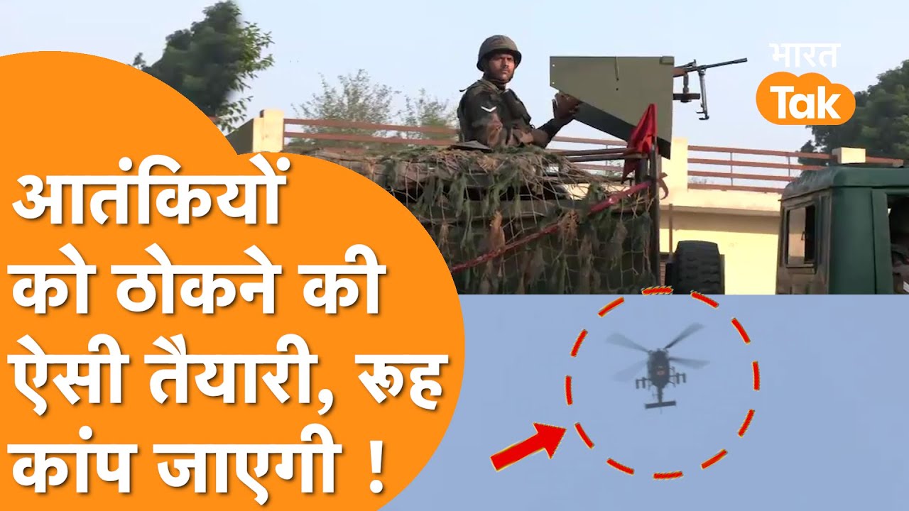 Live Encounter Video : Helicopter, Drone, Sniper सब लेकर Head Hunting ...