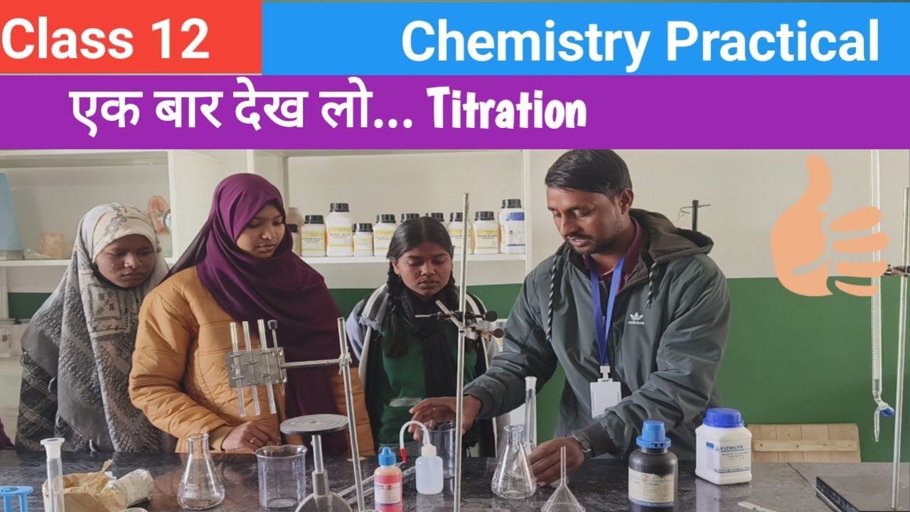 Chemistry Practical ! Class 12 ! Titration - YouTube