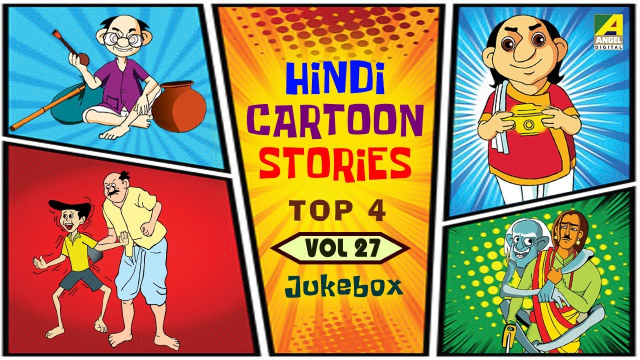 Top 4 Hindi Cartoon Stories | Vol - 27 | Video Jukebox | हिंदी कहानियां ...