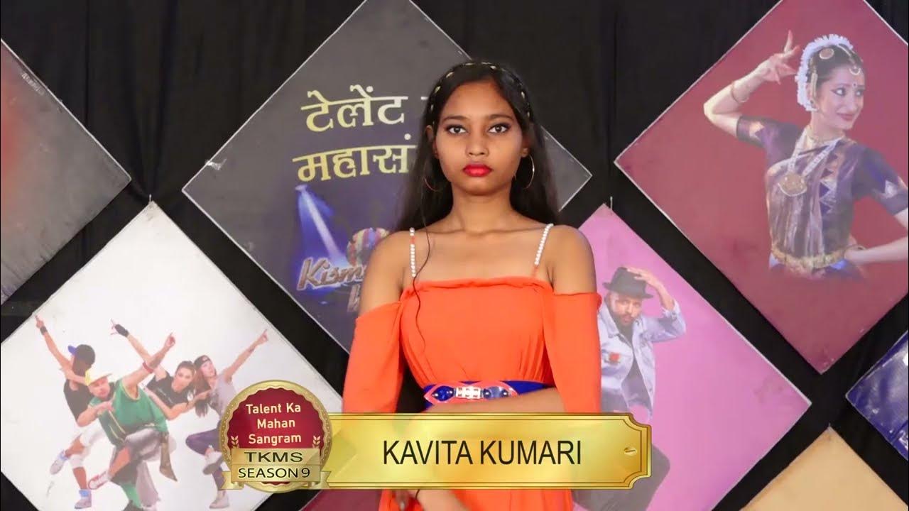 KAVITA KUMARI l KISME KITNA HAI DUM | KKHD TV SHOW | SEASON - 9 | SEMI FINALE ROUND KHANNA - YouTube