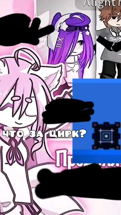 что за цирк 🤡 кринж цирк циркуехалаклоуностался гд Youtube