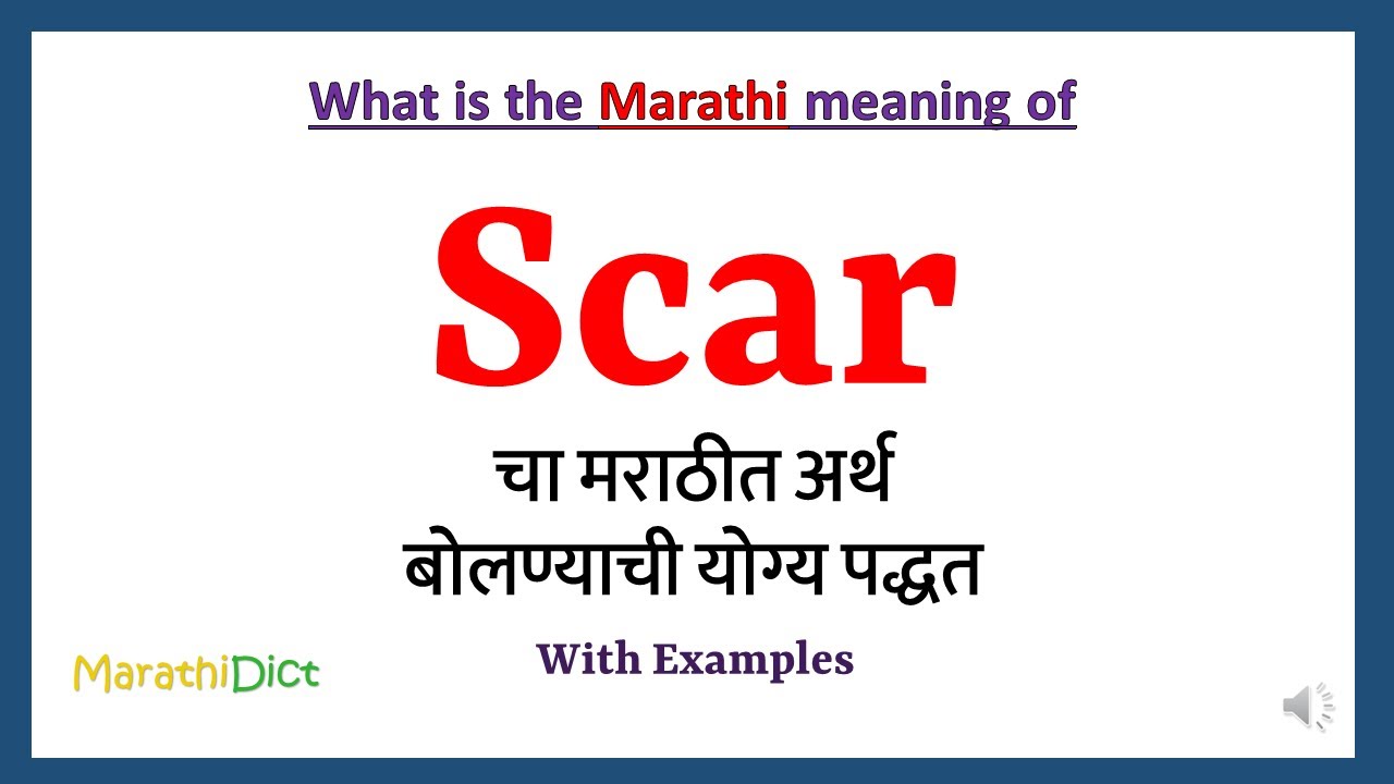 Scar Meaning In Marathi Scar Scar In Marathi Dictionary scar-meaning-in-marathi-scar-scar-in-marathi-dictionary