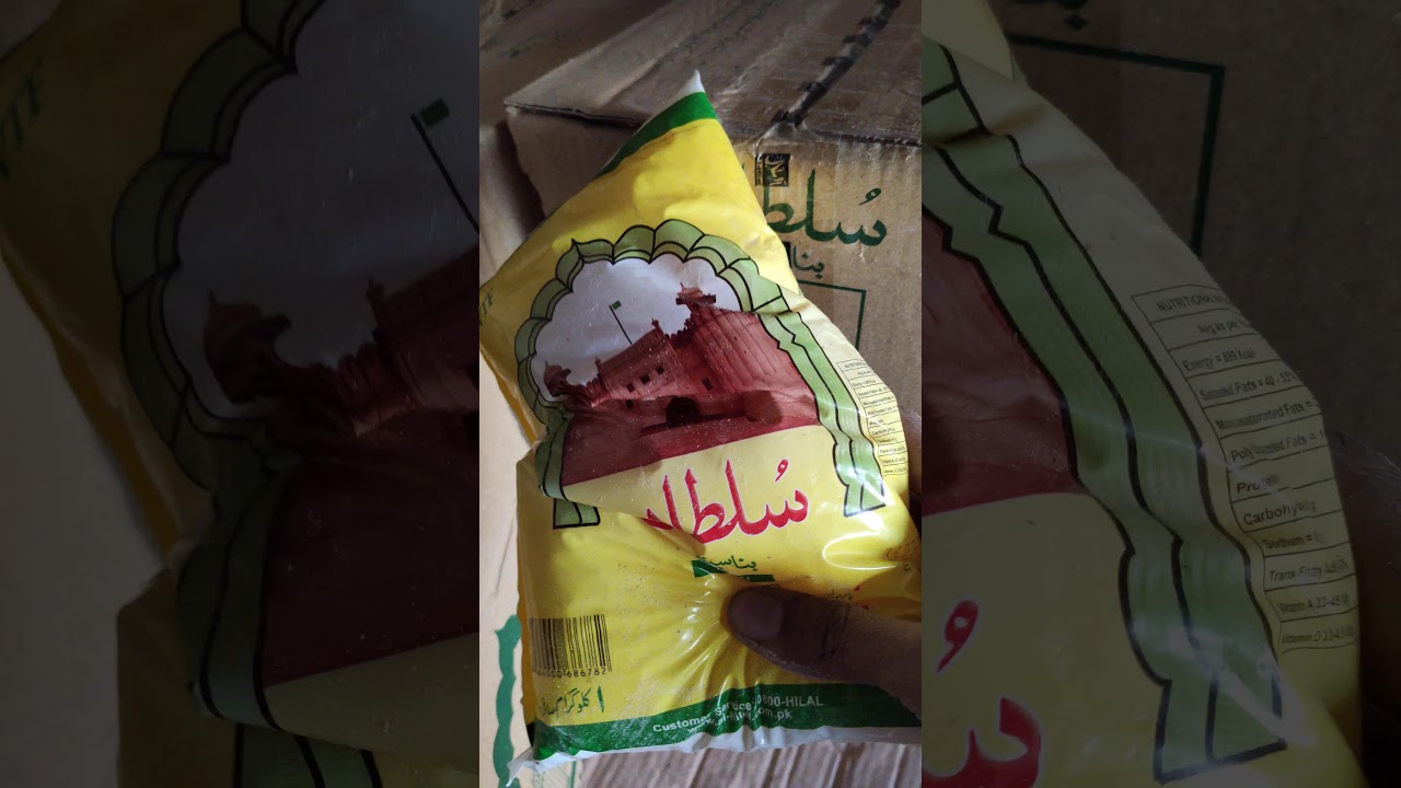 Sultan Ghee unboxing price one kg of pakistan. - YouTube