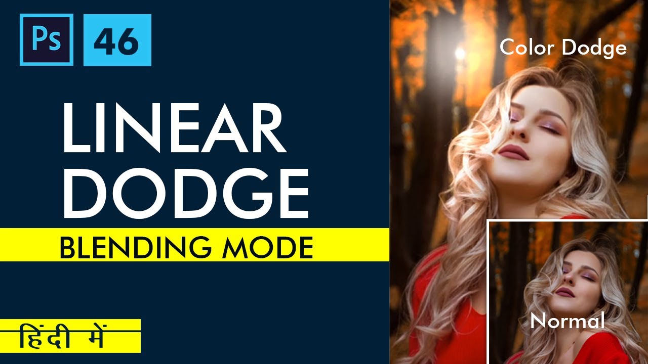 Linear Dodge Blending Mode in Photoshop | How to use Dodge Blending ...