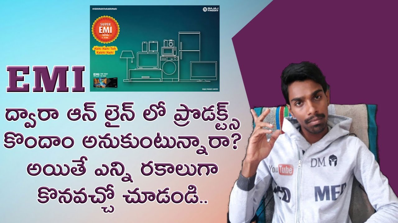 How to buy any Product on EMi? | what we need to apply for emi |best ...