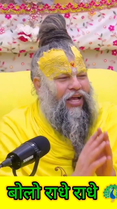 Shorts आपको भगवान की ये कमजोरी पता है।🦚 Trending Viral Viralvideo