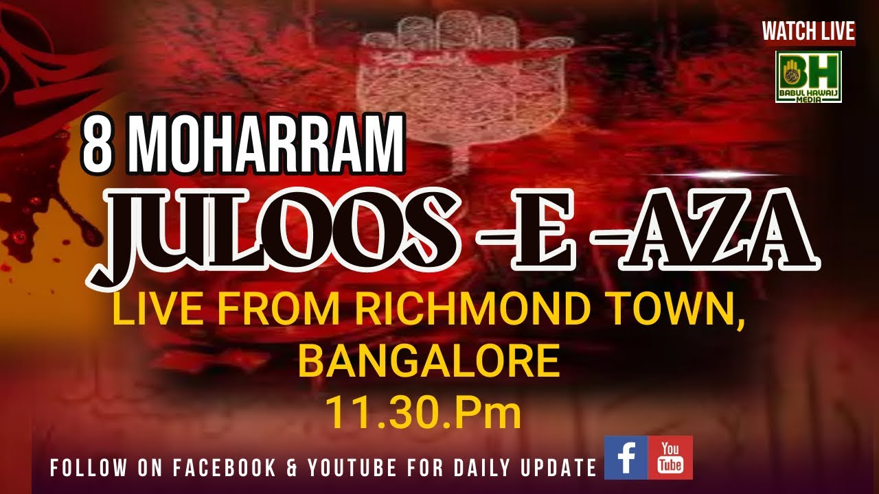 JULOOS E AZA 8TH MOHARRAM LIVE FROM RICHMOND TOWN, BANGALORE - YouTube