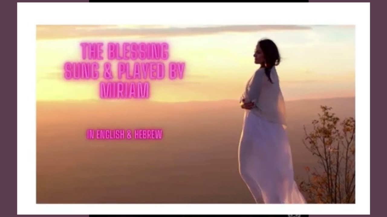 How To Read & Sing The Priestly Blessing Prayer In Hebrew - YouTube