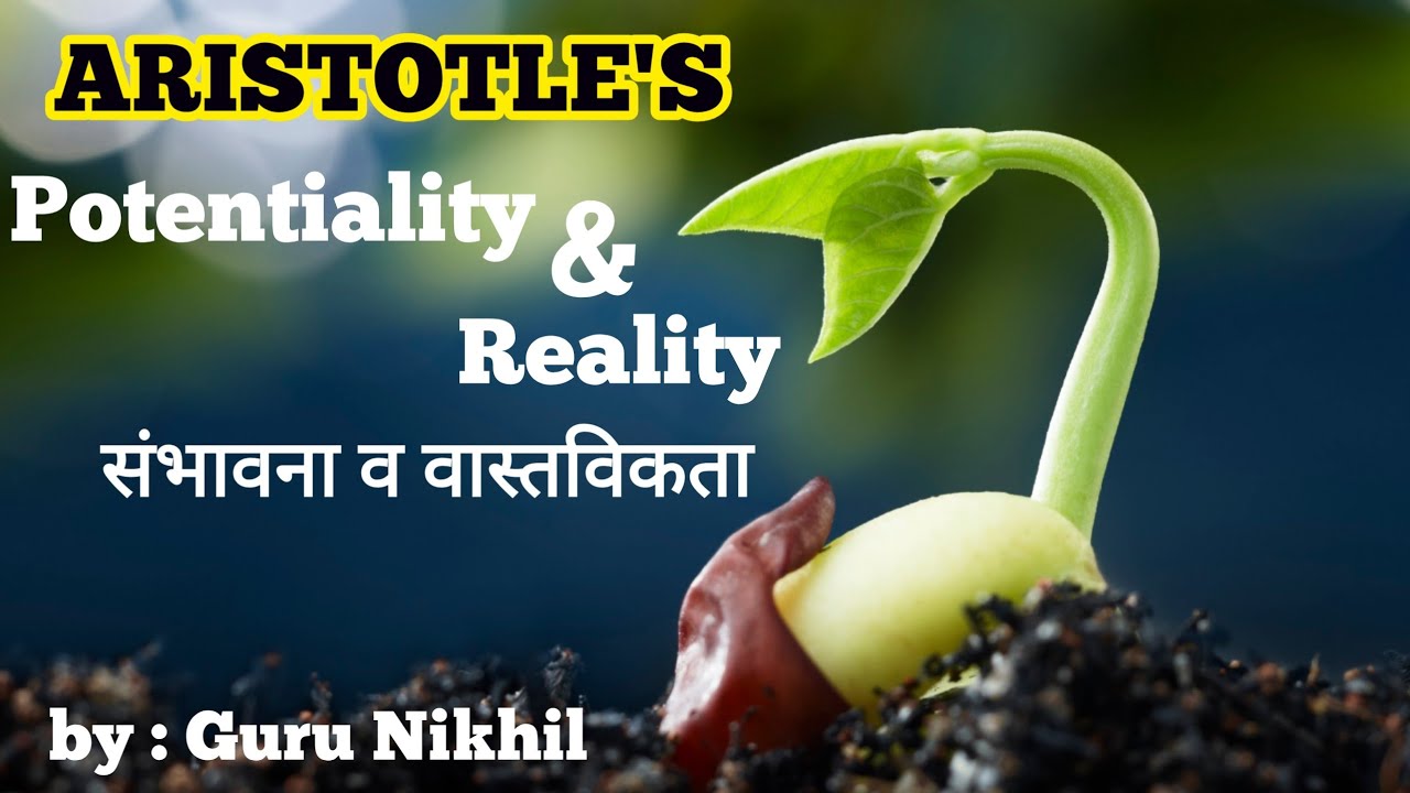 What does Aristotle say about potentiality and actuality? - YouTube