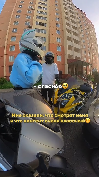 УЗНАЛИ 🥺 #мотодевушка #мотопитео #мотобудни #мотоцикл #мотоблог - YouTube