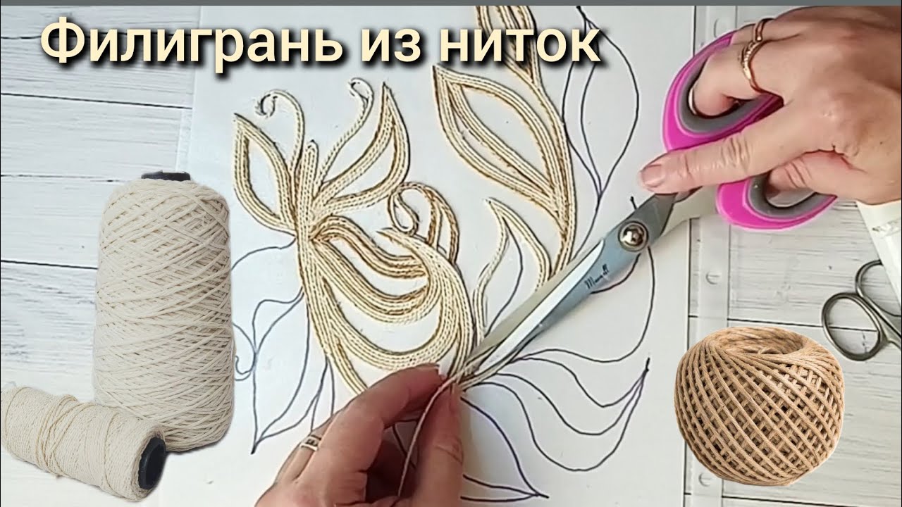 Знакомая попробовала сделать эту картину из джута и сама удивилась как ...